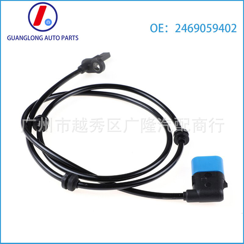 A2469059402适用奔驰A级W176 A220 CDI ABS传感器防抱死传感器-阿里巴巴