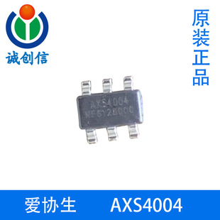 爱协生AXS4004 低噪声低EMI电荷泵5V升压芯片300mA SOT23-6-阿里巴巴