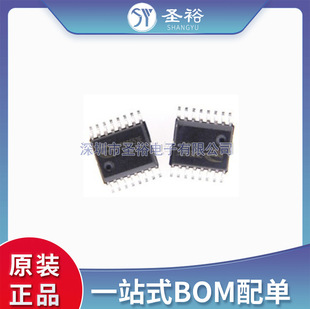 CS86552E EQA16 D类音频放大器 CHIPSTAR/智浦欣 原装-阿里巴巴