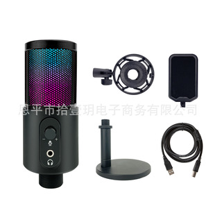 W112新款全金属USB麦克风RGB炫彩灯桌面电脑直播K歌游戏话筒-阿里巴巴
