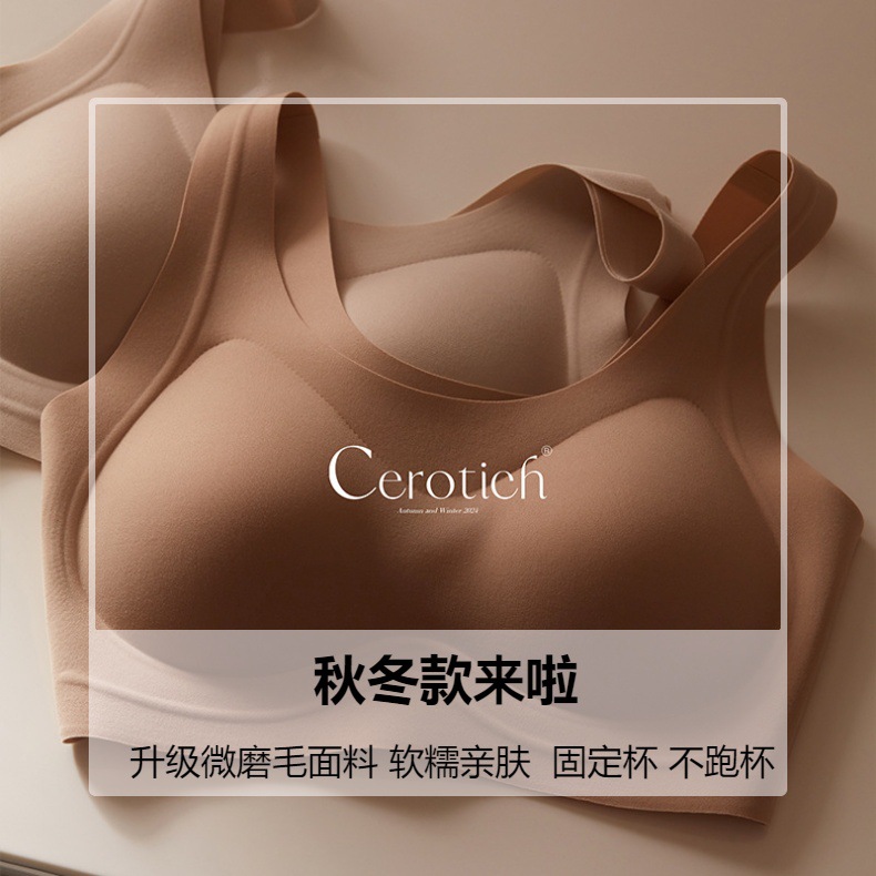 Cerotich无尺码背心式文胸女夏舒适透气无钢圈聚拢收副乳美背内衣-阿里巴巴