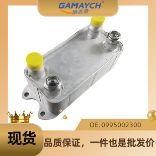 适用宝马车型 变速箱机油散热器 机油冷却器 OE 0995002300-阿里巴巴