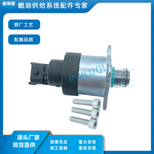 厂家批发0928400771/0928400627/0928400809/0928400705计量阀-阿里巴巴