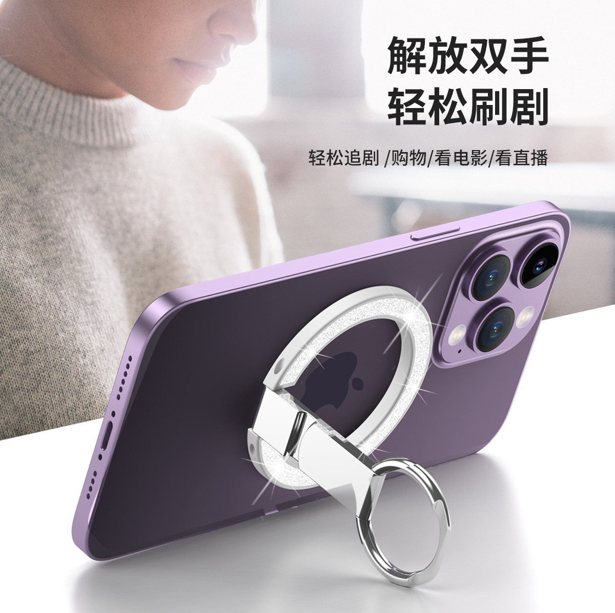 Magnetic phone ring bracket for Apple mobile phone ring buckle metal ...