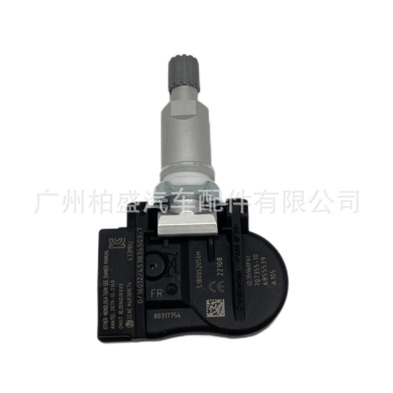 707355-10适用宝马F07 轮胎压力传感器 胎压监测器36106855539-阿里巴巴