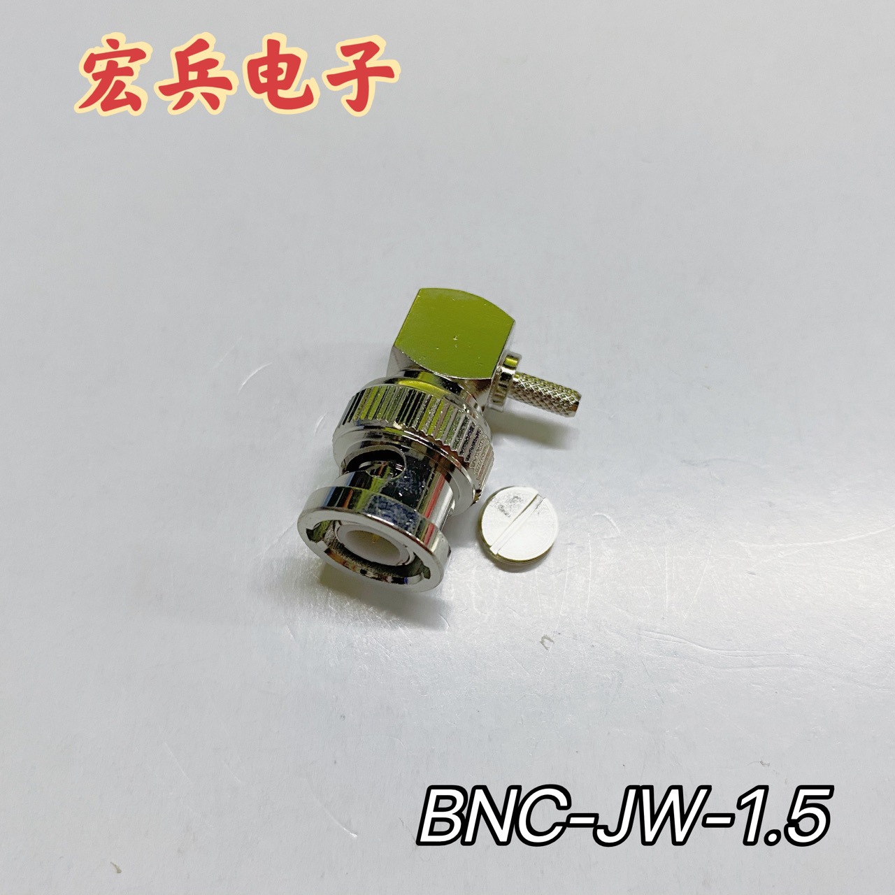BNC-JW-1.5射频连接器 BNC-JW3压接式接RG316/RG174电缆-阿里巴巴
