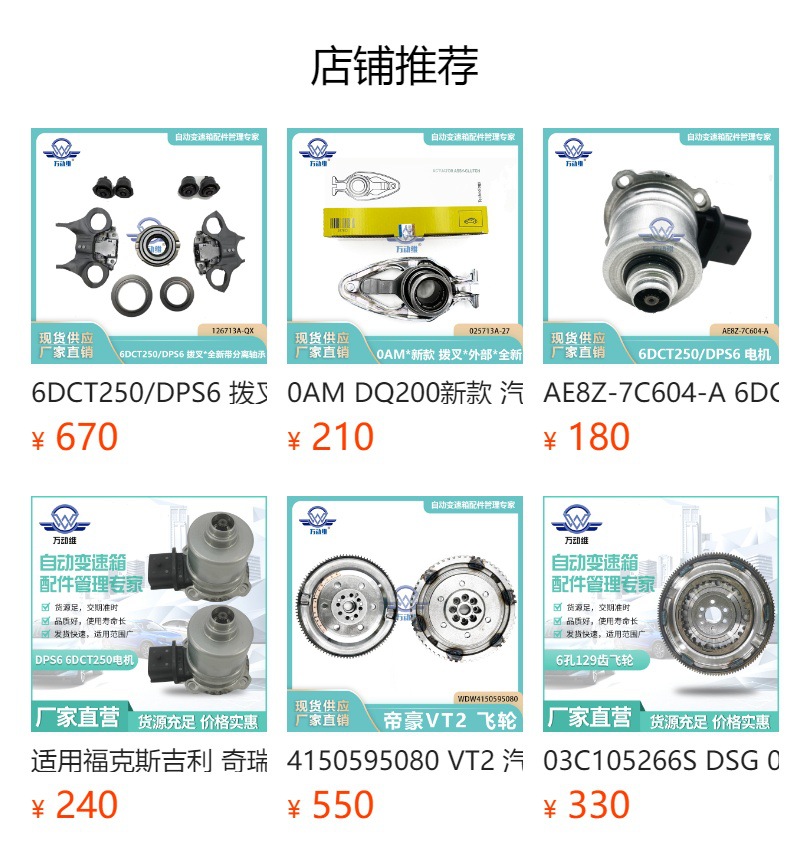 8HP55 油格 滤网0BK-398-009 0BL-398-009 适用AUDI-阿里巴巴