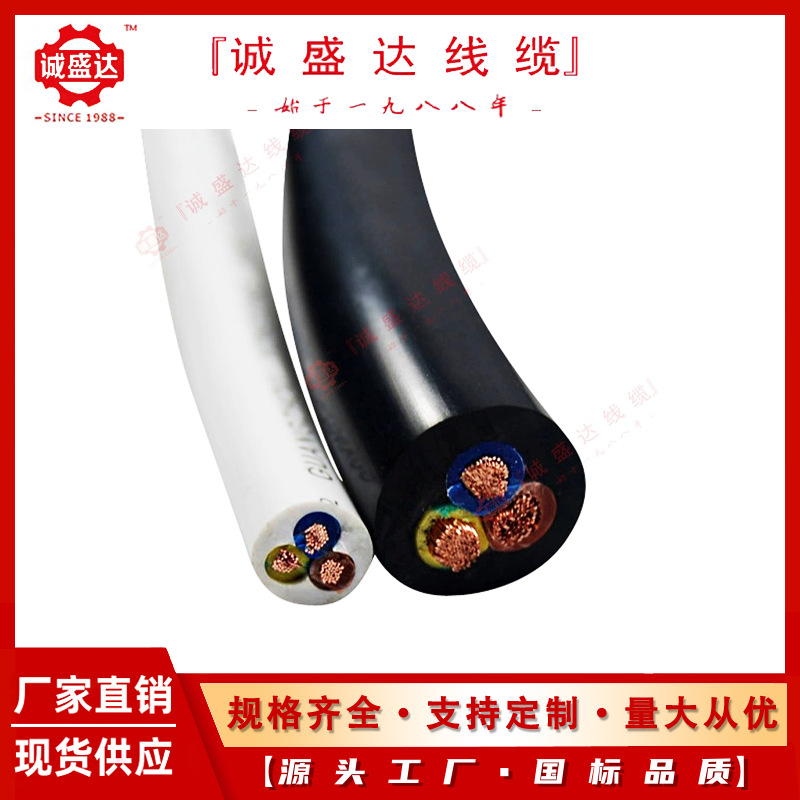 ZR-RVV5*0.3/0.5/0.75/1.0平方国标电源线铜芯护套电线5芯批发-阿里巴巴