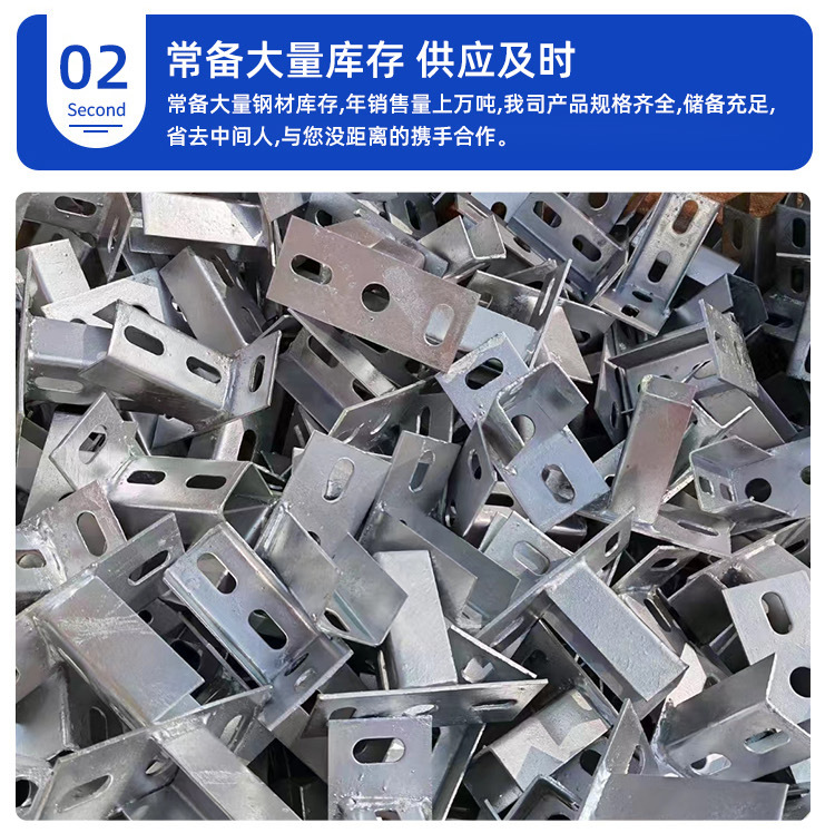 光伏支架配件厂家定制q235b热镀锌光伏支架 连接器 挂钩角码加工-阿里巴巴