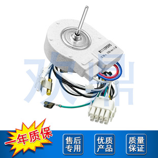 W11109595 冰箱蒸发器风扇电机-阿里巴巴