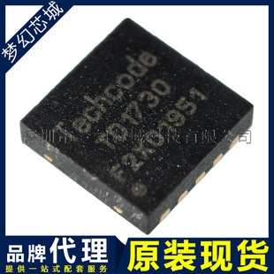 TD1730 贴片 DFN-10 AC-DC控制器芯片 车充大电流芯片 原装 代理-阿里巴巴