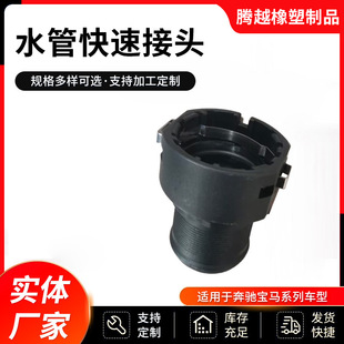 25485-3J000韩系水管接头、汽车水管快速接头通风管涡轮增压管-阿里巴巴