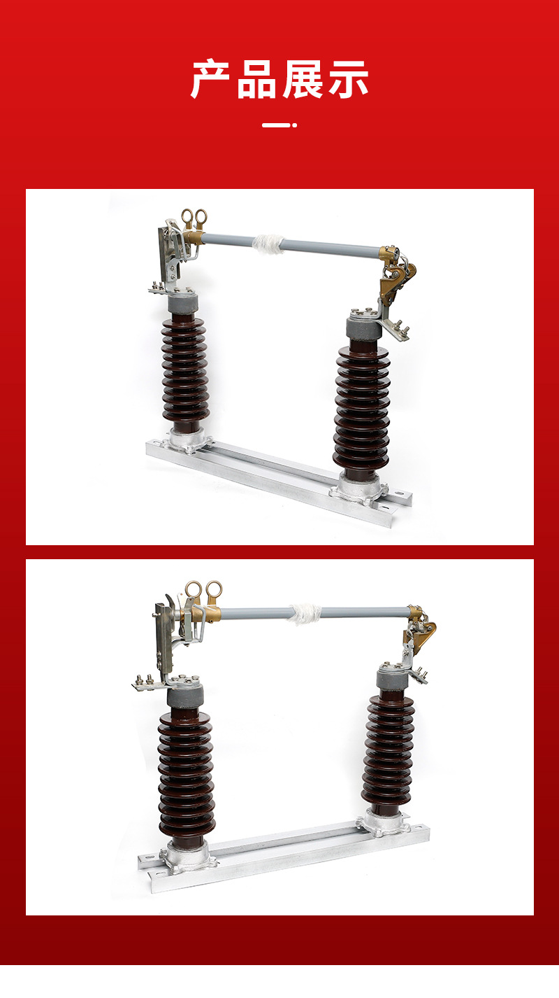 35KV高压熔断器RW5-35-40.5KV/100A 200A高压防风型跌落式熔断器-阿里巴巴