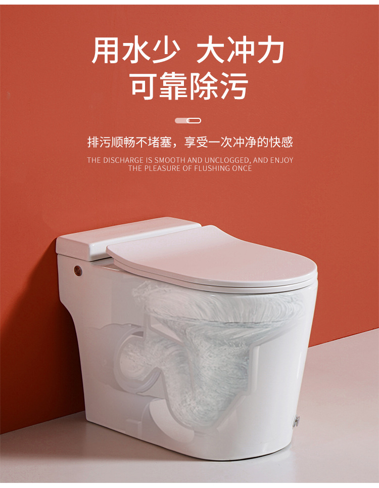 德欧维诺小户型智能电动马桶家用酒店陶瓷坐便器脉冲一体式座便器-阿里巴巴