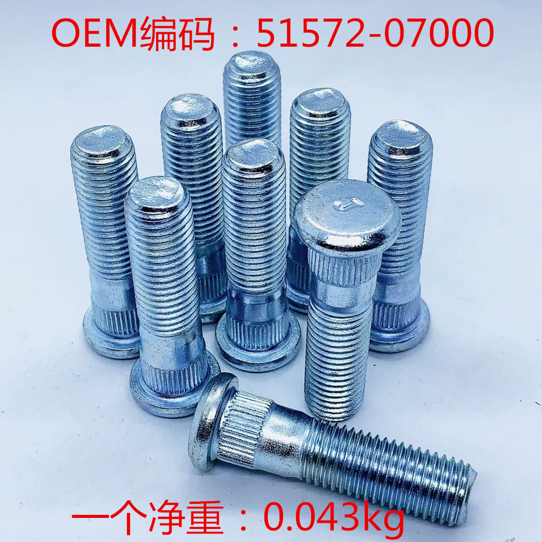 适用于现代起亚轮胎螺丝车轮螺栓千里马途胜伊兰特51752-3A000-阿里巴巴