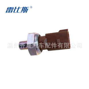 适用于 奥迪 大众 西雅特 机油压力开关 04L919081B-阿里巴巴