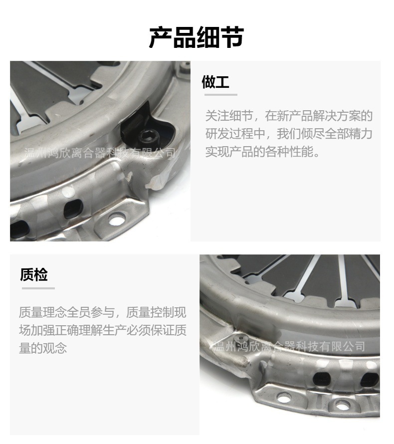 丰田31210-60300汽车离合器压盘 适用于1VD.VDJ7#离合器盖300mm-阿里巴巴