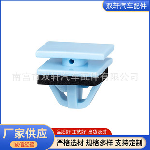 门塑模夹摇杆面板塑模夹 87756-D3000适用于现代起亚-阿里巴巴