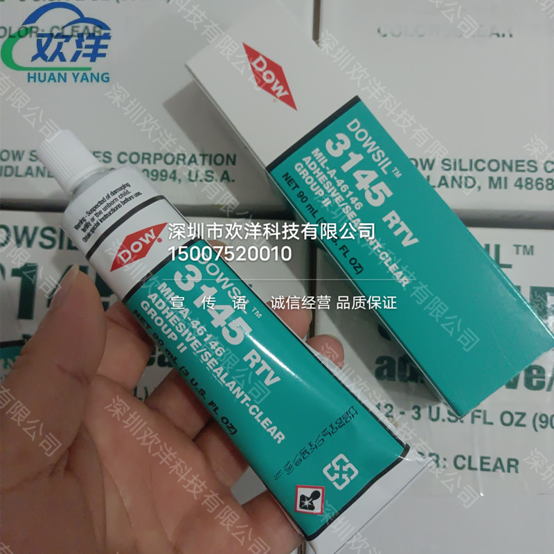DOWSIL陶熙道康宁DC3145美国军标RTV硅胶电子元件绝缘阻燃密封胶-阿里巴巴