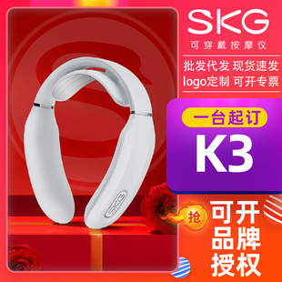 SKG K3颈椎按摩器时尚摩仪肩颈按摩器颈椎经络微电脉冲护颈仪送礼-阿里巴巴