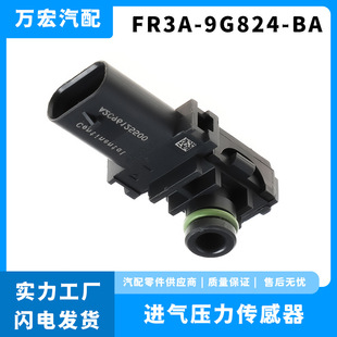适用于福特进气压力传感器汽配直销 FR3A-9G824-BA A2C96125500-阿里巴巴