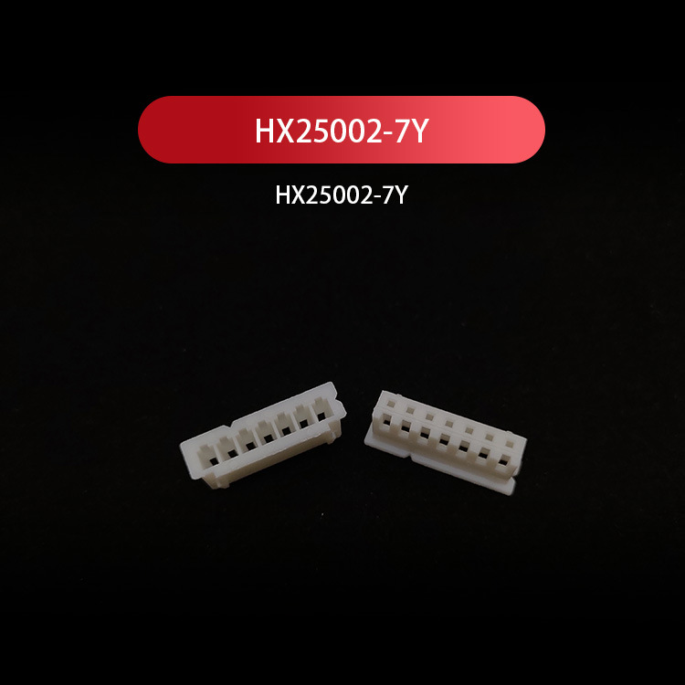 HX25002-Y孔座XH胶壳2.5mmxh-2Y-20Y红星连接器单拍配套端子xh-pt-阿里巴巴