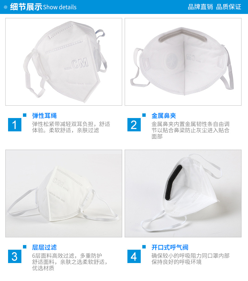 朝美6002A-1型折叠式防尘口罩KN95粉尘工业头戴式独立包装50只/盒-阿里巴巴