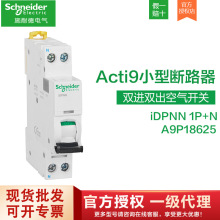 【施耐德NC断路器】_施耐德NC断路器品牌/图片/价格_施耐德NC断路器批发_阿里巴巴