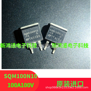 SQM100N10-10_GE3 SQM100N10 MOSFET N-CH 100V 100A TO263 进口-阿里巴巴