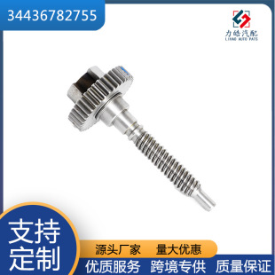 34436782755 095584010 伺服单元及控制单元适用于宝马-阿里巴巴