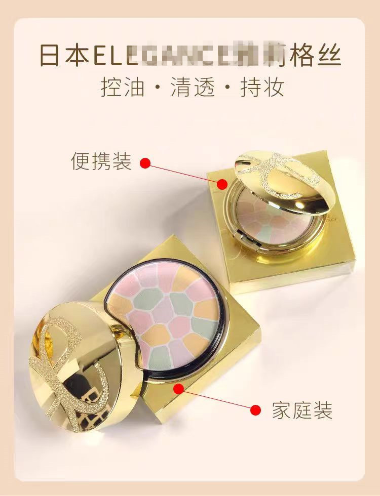 （品牌授权）日本正品E大饼8.8g/27g欢颜蜜粉饼控油持久定妆粉饼-阿里巴巴