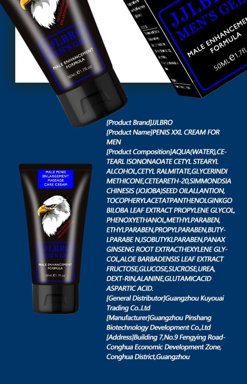 JJLBRO PENIS XXL GEL老鹰男士阴茎按摩膏海绵体修复凝胶成人用品-阿里巴巴