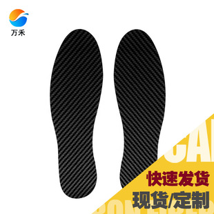 足弓支撑鞋垫 薄款高硬度CNC加工碳纤维鞋垫定制鞋垫-阿里巴巴