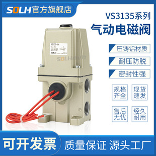 三通直动式电磁阀VS3135-024 VS3135-023 VS3135-025 VS3135-034-阿里巴巴