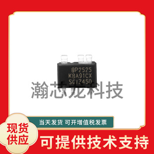 BPS晶丰明源BP2525D低功耗非隔离降压型AC/DC恒压驱动芯片-阿里巴巴