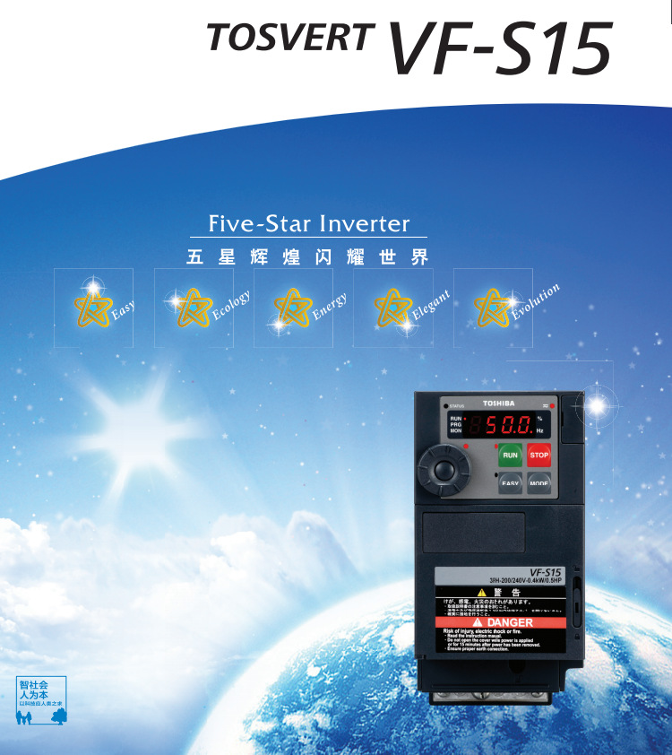全新正品VFS15-4015PL1-CH东芝变频器1.5KW三相380V多功能通用型-阿里巴巴