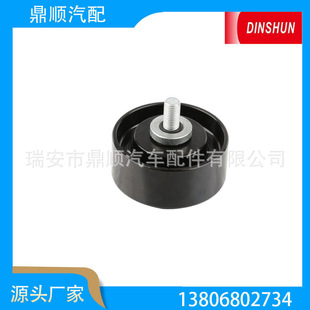 涨紧轮88440-0K040、 VKM 4940-阿里巴巴