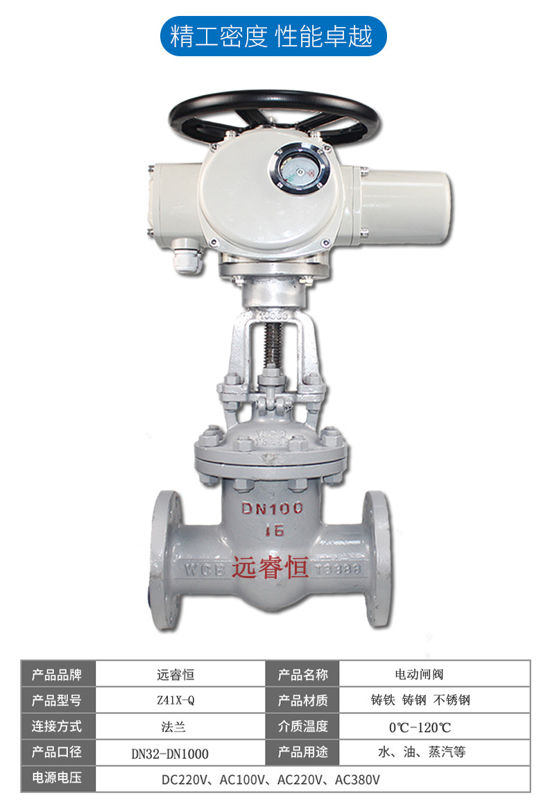 厂家批发电动闸阀Z941H-10智能一体化铸钢电动法兰闸阀可就地控制-阿里巴巴