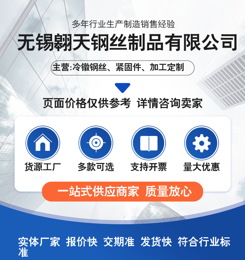 宝钢SAE1018 / SWCH18A/1018A ,规格2.0~15.0mm成品退火线材-无锡翱天钢丝制品有限公司