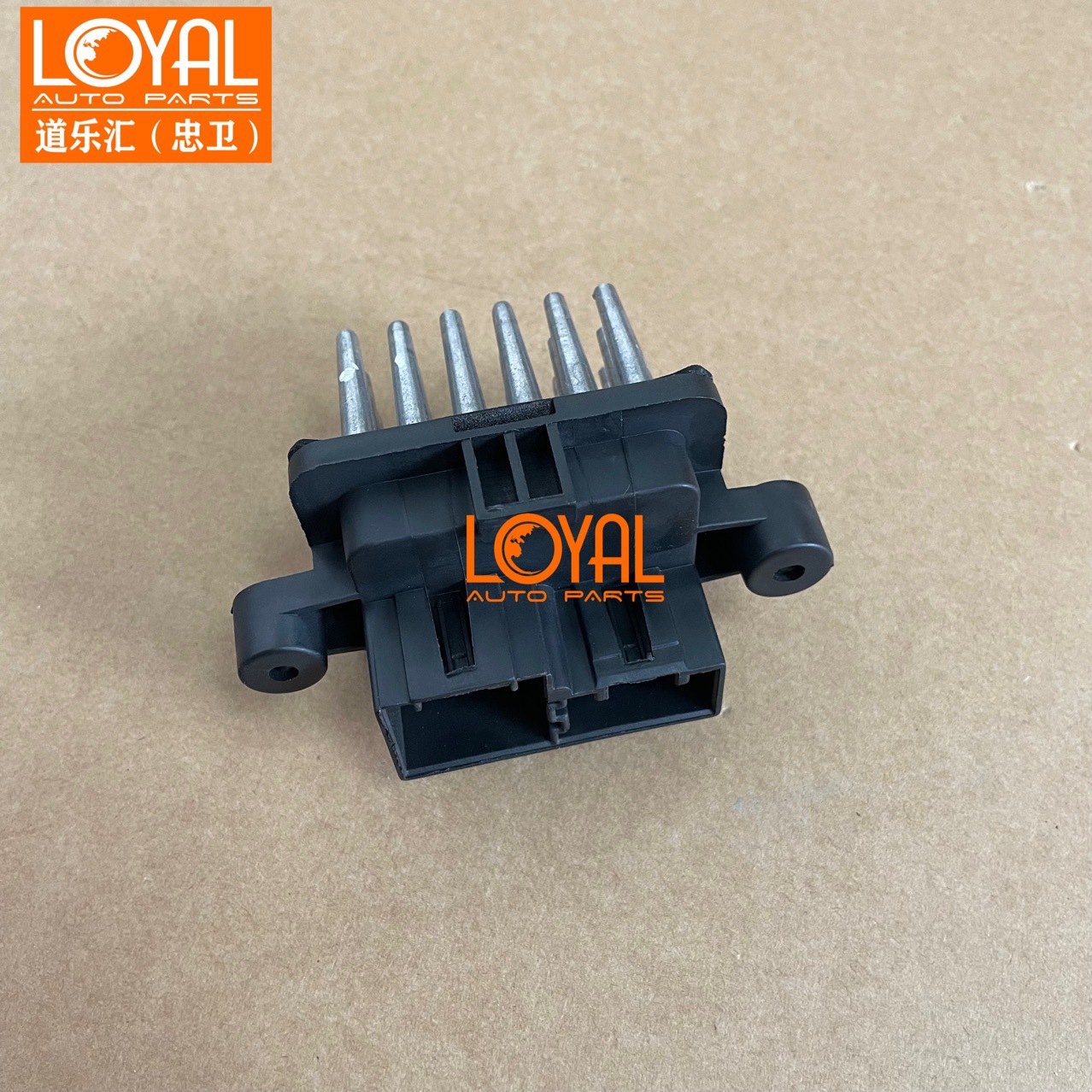 82349001 T9778002风机电阻适用于沃尔沃卡车泵车-阿里巴巴