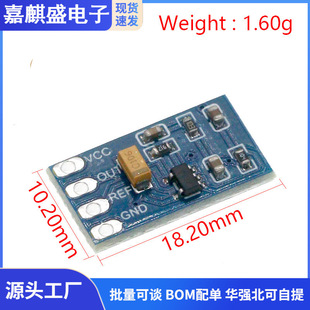 GY-35-RC单轴陀螺仪 模拟量陀螺仪模块 ENC-03RC模块-阿里巴巴