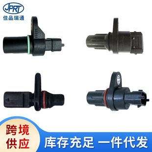 发动机凸轮轴位置传感器 39350-2m327 39350-4a000 39350-25000-阿里巴巴
