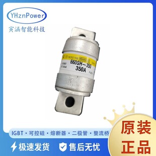 660GH-90 660GH-100 660GH-160ULTC快速熔断器 直流保险丝全新-阿里巴巴