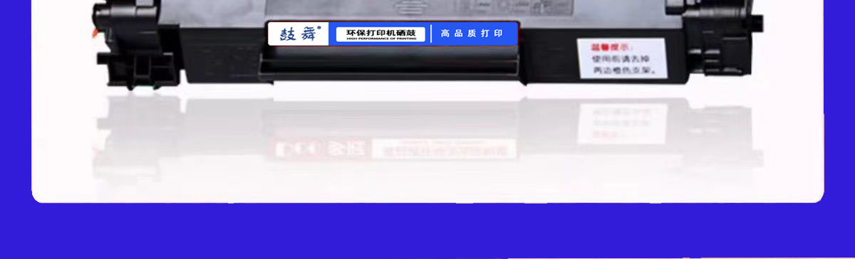 适用联想m7206硒鼓lt201粉盒m7216nwa激光打印一体机m7206w硒鼓架-阿里巴巴