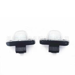 牌照灯 适用于大众 701943021-阿里巴巴