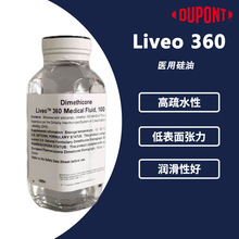 【道康宁医用硅油】_道康宁医用硅油品牌/图片/价格_道康宁医用硅油批发_阿里巴巴