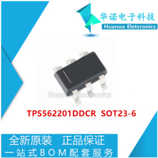 TPS562201DDCR TPS562201 SOT23-6 功率电子开关稳压器 全新正品-阿里巴巴