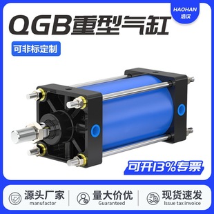 QGB QGA QGS JB QGBZ QGZ125 100 160 200 250 mp2重型标准铁气缸-阿里巴巴