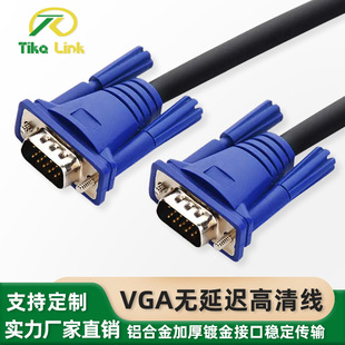 VGA线VGA3+6高清线1.8米长条VGA3+6线显示器连接线视频线厂家出售-阿里巴巴