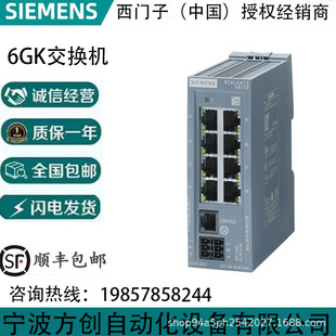 西门子原装交换机6GK5208/5108/5615/5216-0BA00-2AC2/2AF2/2AB2-阿里巴巴